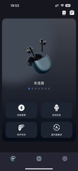 NebulaBuds - Nebula Buds是一款AI智能平台，支持语音、图片、文