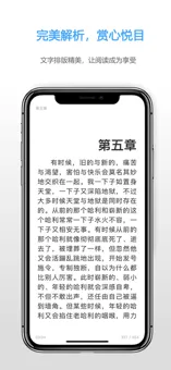EPUB阅读器 - Neat Reader - Neat Reader是专为阅读EPUB电子书而设计的软件。