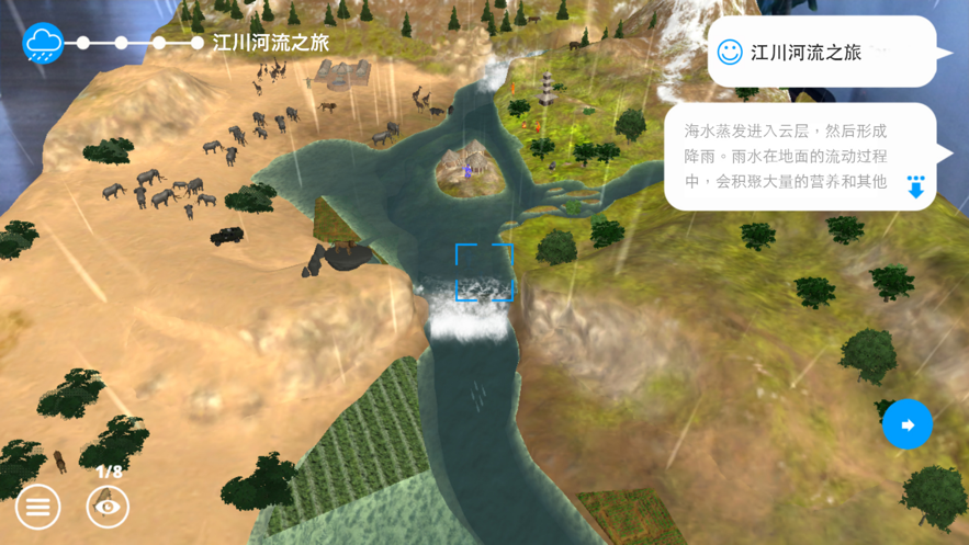 WWF Free Rivers - 这是一个 AR 类的环保风景类河流游戏，一条河流的两岸都有人