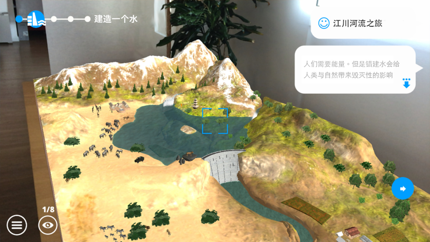 WWF Free Rivers - 这是一个 AR 类的环保风景类河流游戏，一条河流的两岸都有人