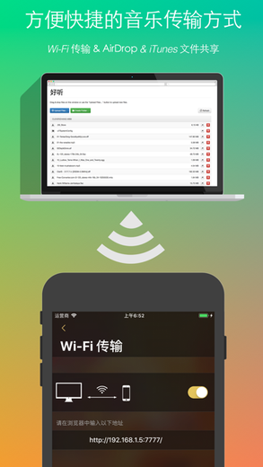 Ever Play - HiFi 高清音乐播放器 - “Everplay”是一款iOS平台下的Hi-Res音频播放