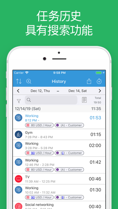 ATracker PRO - 这是一个时间管理工具，时间的宝贵性毋容置疑，于是就诞生了各种