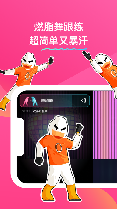 BonBon Jump - 这是一个使用 AR 技术映射自己喜欢的 3D 形象并跟随做跳