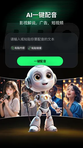 AI Mate Pro - 让每个人享受AI的乐趣 - 帮你生成故事小说推文视频、艺术图片、音乐歌曲，给你的文案配音