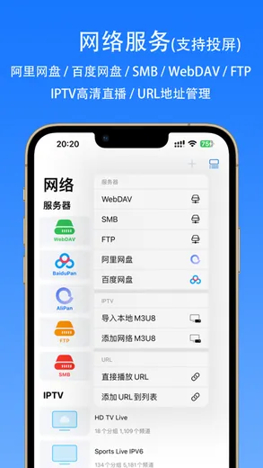 SenPlayer - 视频播放器 8倍速 - -支持8k解码, 长按最高8倍速, 画中画播放-支