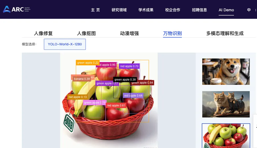 ARC官网 - 腾讯ARC Lab是腾讯PCG旗下的应用研究中心，专注于智能