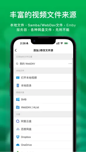 VidHub - 一款功能完备的 Apple 平台视频播放器，几乎支持所有视频