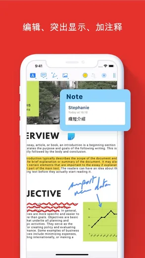 LovepDF - 可以方便地扫描文件，一站式管理。你可以方便地阅读 PDF，添