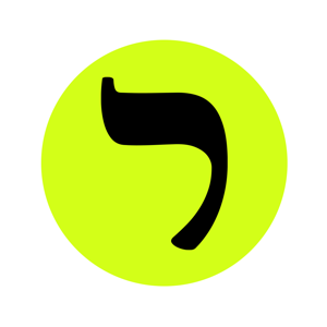 Rashi Script - 掌握Rashi Script，解锁犹太文本的美丽。我们的互动