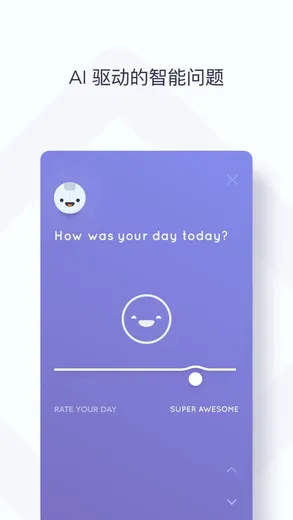 Reflectly - 这是一个由人工智能驱动的日记 APP 和日志工具，它会引导你