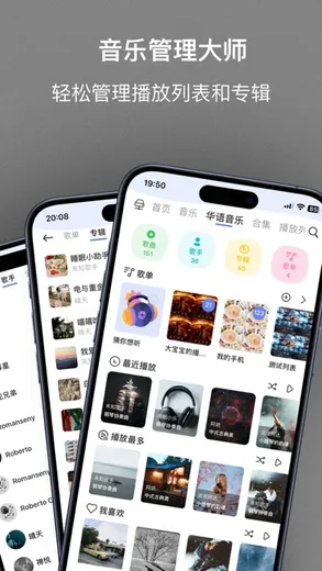 DS Cloud - 一款集视频、音乐、文件管理于一身的 NAS 管理工具，视频、