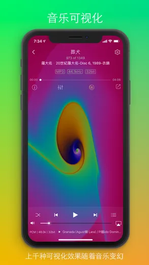 Ever Play - HiFi 高清音乐播放器 - “Everplay”是一款iOS平台下的Hi-Res音频播放