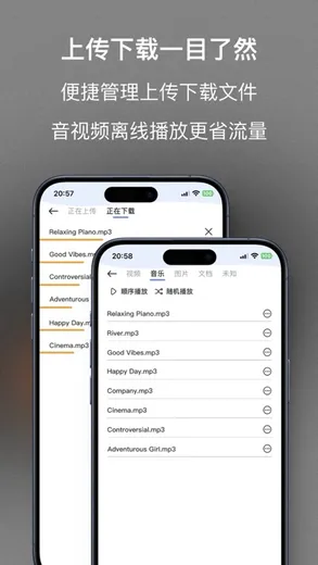 DS Cloud - 一款集视频、音乐、文件管理于一身的 NAS 管理工具，视频、