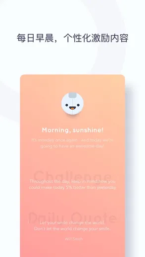 Reflectly - 这是一个由人工智能驱动的日记 APP 和日志工具，它会引导你